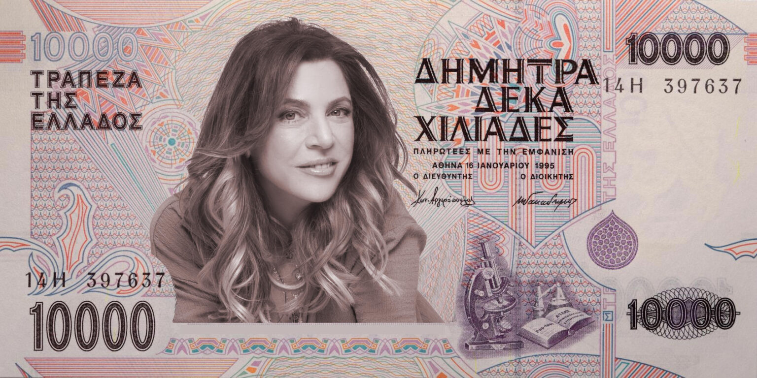 Έρχεται η ολοκαίνουργια επιθεώρηση της Δήμητρας Παπαδοπούλου στο Θέατρο ...